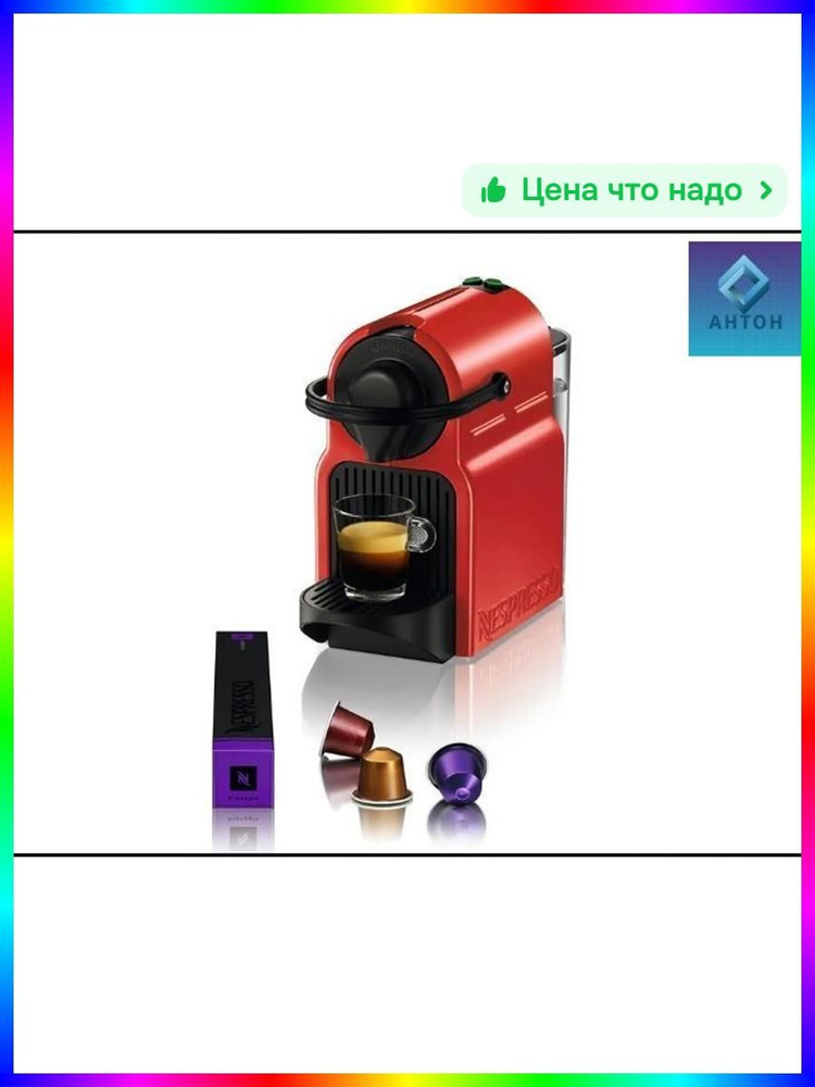 Кофеварка f7f9ba3f-c6c6-4db2-ab62-b5eb6a84efc5, темно-коричневый купить ...