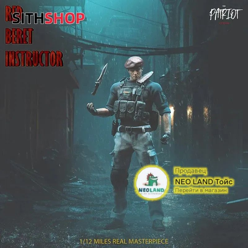 Фигурка Patriot studio Resident Evil Red Beret Instructor Jack Krauser ...