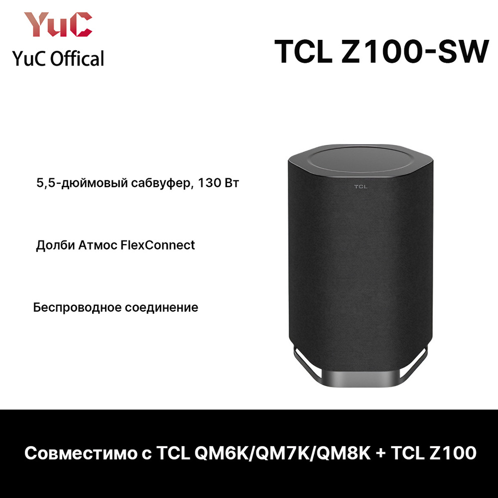 YuC Offical – официальный интернет-магазин на OZON, каталог товаров YuC ...