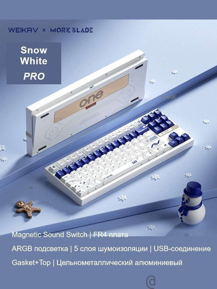 Игровая клавиатура проводная K-ONE80 PRO, Magnetic Sound Switch, Snow ...