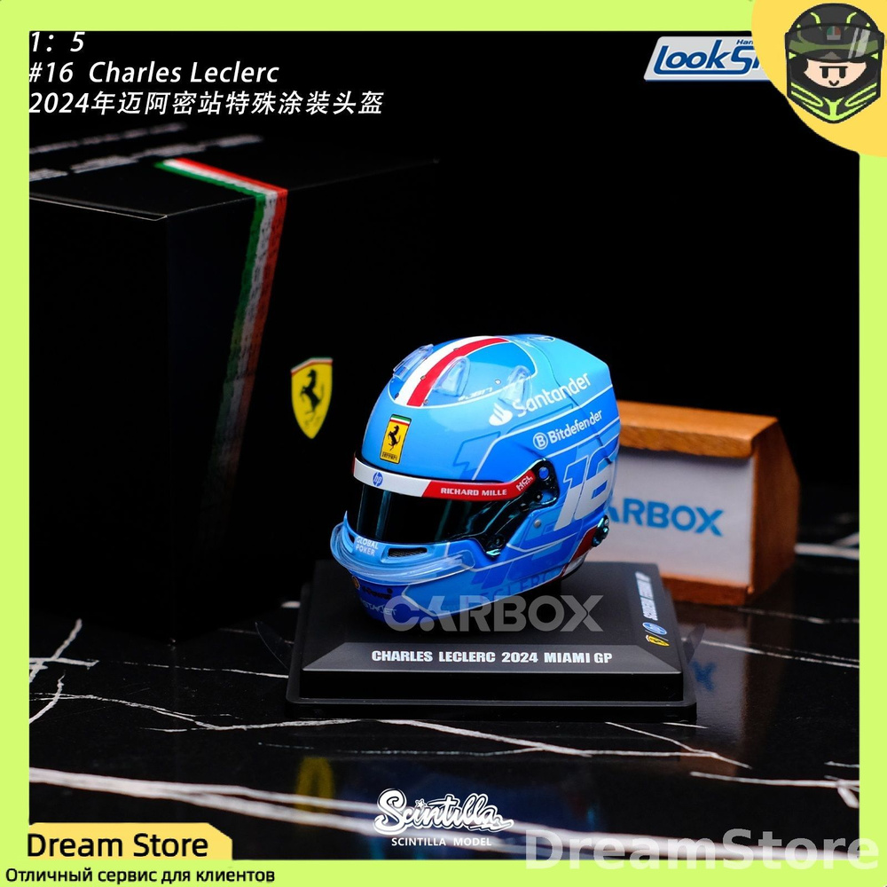 Модель шлема Формулы-1 Looksmart 1/5 #CHARLES LECLERC 2O24 MIAMI GP ...