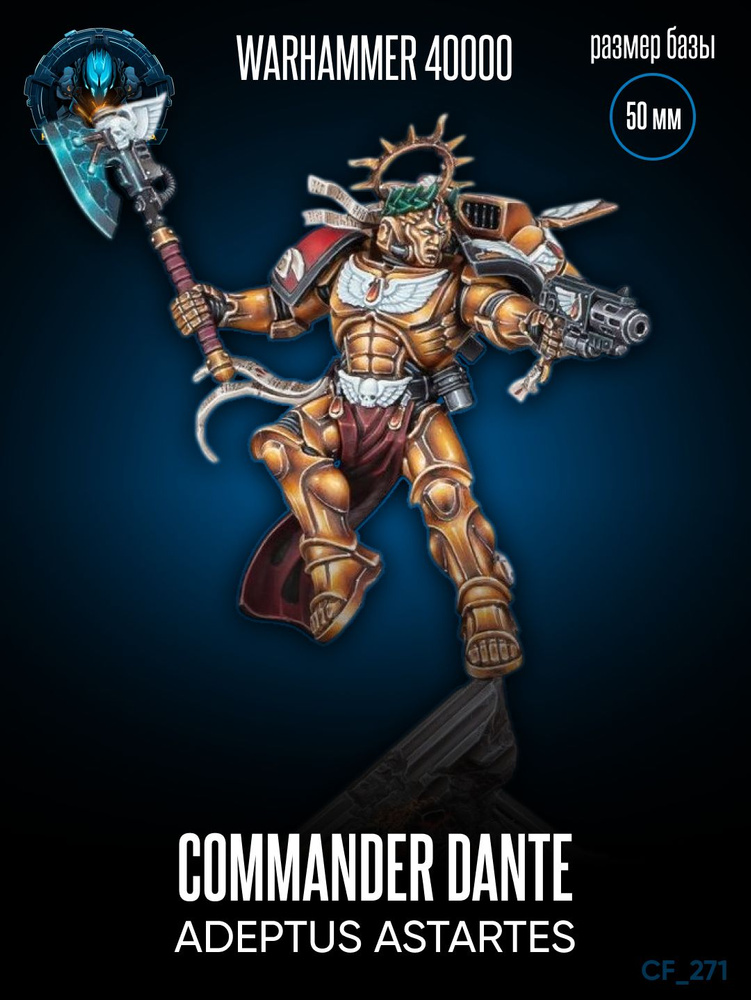 Миниатюра Commander Dante / Warhammer 40000 купить на OZON по низкой ...