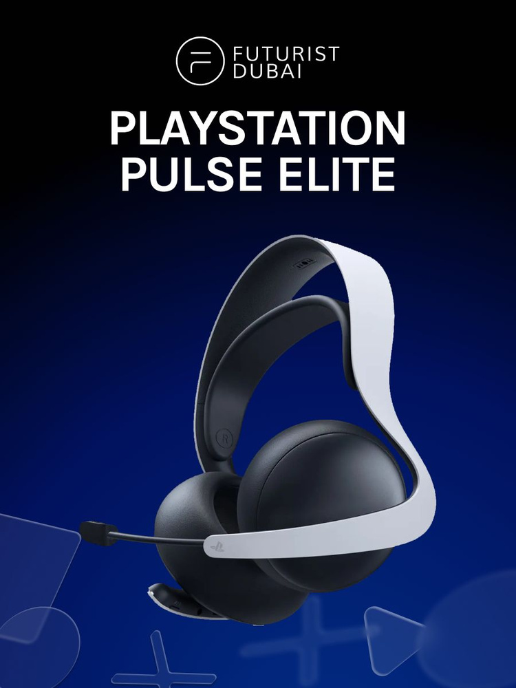 PlayStation Pulse Elite купить на OZON по низкой цене