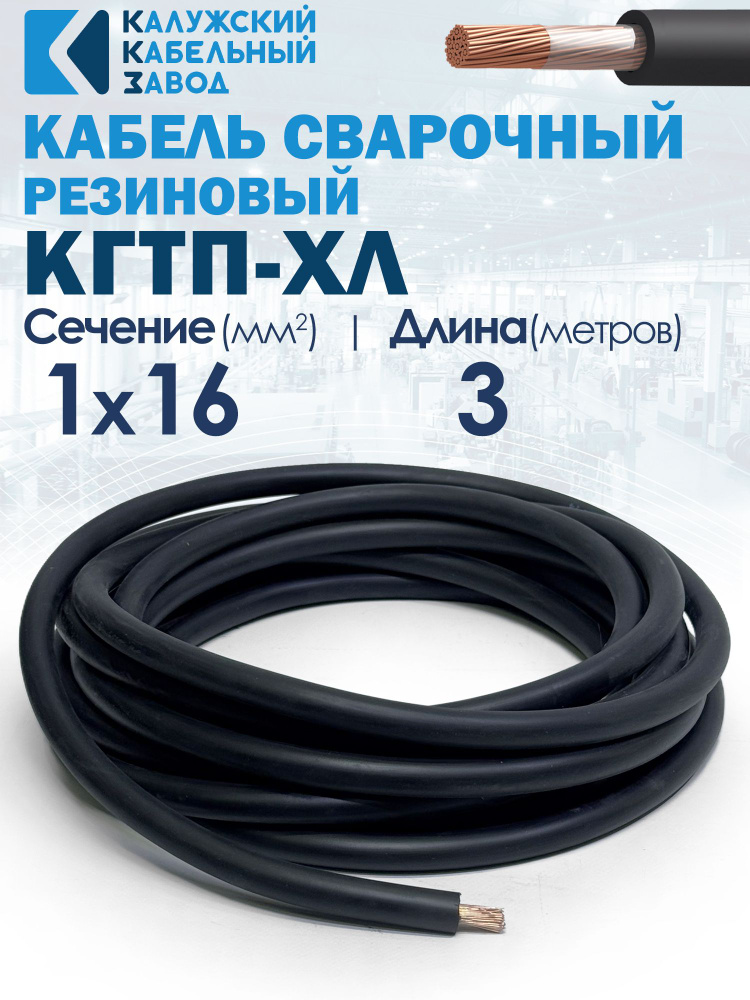Электрометр купить на OZON по низкой цене
