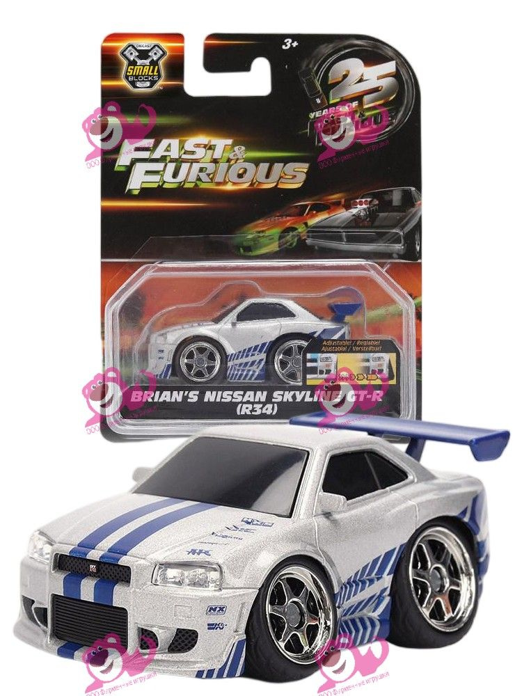 Машинка Jada Toys Fast & Furious 25th 1:43 Small Blocks Brian's Nissan ...