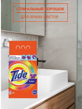 Порошок Tide 3 Кг — купить в интернет-магазине OZON по выгодной цене