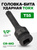 Головка-бита TORX ударная T55 1/2" купить на OZON по низкой цене ...
