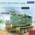 Gecko Models 35GM0102 1/35 Модель M76 OTTER Боевой автомобиль - амфибия ...