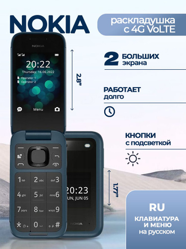 56 отзыв на Nokia Мобильный телефон кнопочный раскладушка 4G с ...