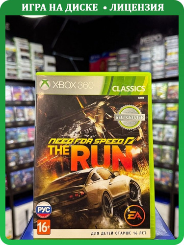 Need For Speed The Run Xbox купить на OZON по низкой цене