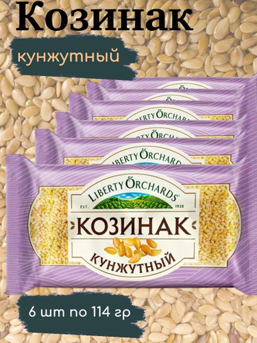 Liberty Orchards купить товары из официального сайта каталога на OZON в ...