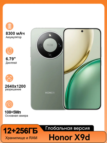 3 отзыв на Honor Смартфон Honor X9d 5G NFC ,6.79'' 120 Гц AMOLED экран ...