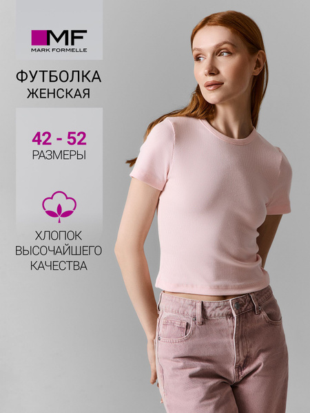 Футболка Женский Mark Formelle розовый, размер 42 Хлопок, Эластан ...