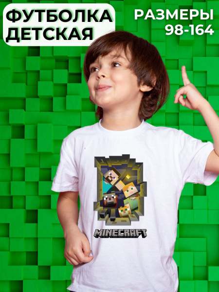 Футболка Мальчики Nelly Studio белый, коричневый Короткий, размер 98 Хлопок Логотип прямой ...