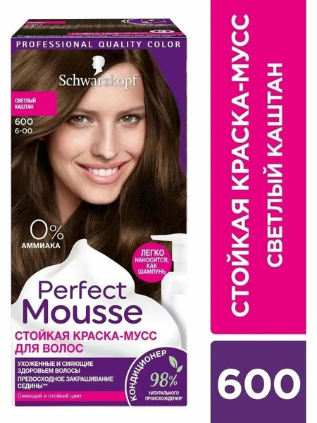 Schwarzkopf Краска для волос Perfect Mousse (Перфект Мусс) 600 Светлый ...