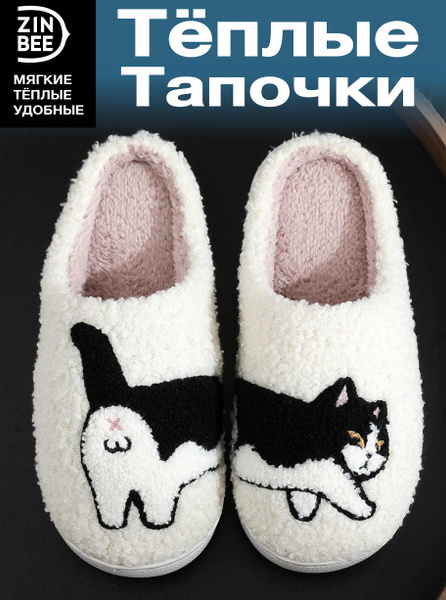 Тапочки Мужской, Женский ZinBee, размер 37, 38 античный белый На любой сезон купить c доставкой ...