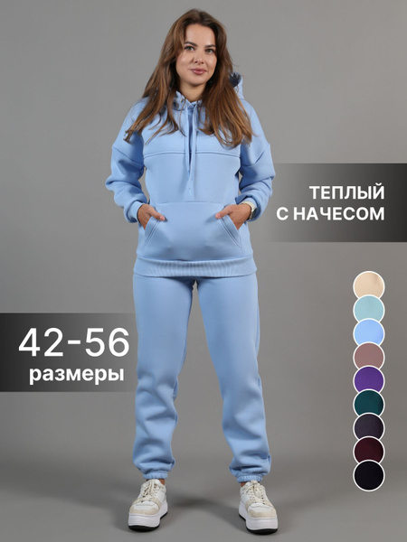 Костюм спортивный Женский TOONTEX Домашний голубой, размер 56 Футер трехнитка Бег, Ролики ...