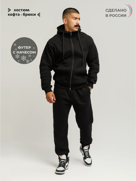 Костюм спортивный Black Star Wear, мужской, Россия, чёрный, оверсайз, с ...