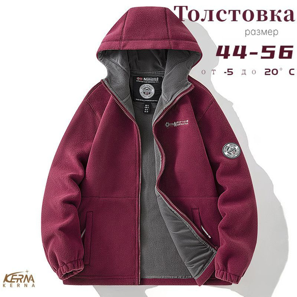 Толстовка Мужской, Женский KERNA Карманы коричнево-красный Молния Полиэфирное волокно, размер 52 ...