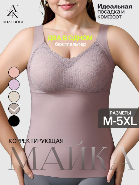 Бюстгальтер Женский anzhuoni пуш-ап, с модифицируемыми лямками, размер 90C, 90D кофейный ...