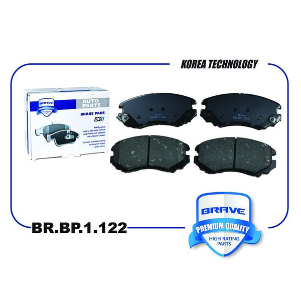 Тормозные колодки передние BRAVE BR.BP.1.122 для Chery Tiggo 7 Pro, Exeed LX купить на OZON по ...