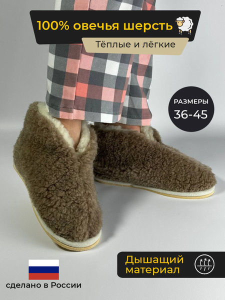 Тапочки Мужской, Женский tapki.vsem, размер 40, 41 коричневый Закрытый ...