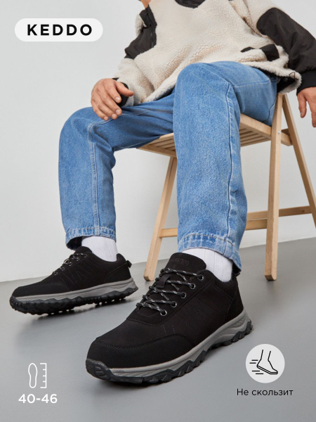 Кроссовки Мужской Keddo Искусственная кожа, размер 42 6 Демисезон Шнурки Великобритания купить c ...