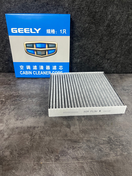 Фильтр салонный угольный Джили Кулрей 1.5 с 2019, Geely Coolray, Белджи ...