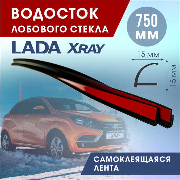 Дефлектор для окон Резина A1677 A167 купить по выгодной цене в интернет ...