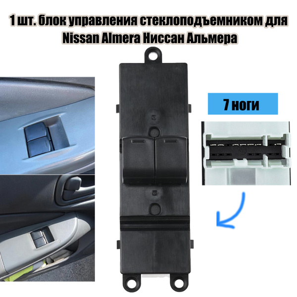 Консоль в автомобиль арт. 25400-95F0B 2540095F0B купить на OZON по ...
