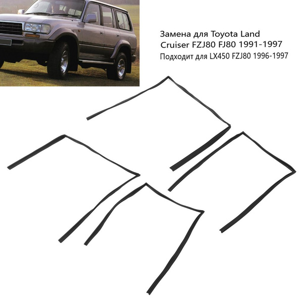 Уплотнитель автомобильный арт. 68141-60010； 68151-60010； 68142-60011 ...