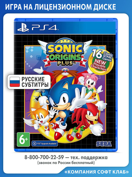 Игра Sonic Origins Plus (PlayStation 4, PlayStation 5, Русские субтитры ...