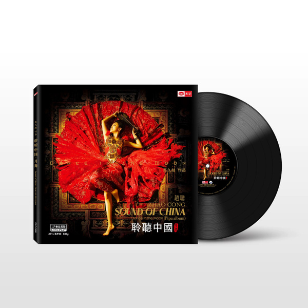 Виниловая пластинка Zhao Cong - Sound Of China / Dance In The Moon ...