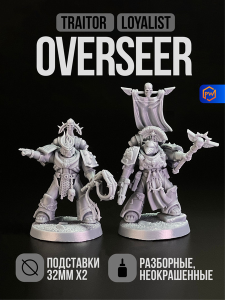 Warhammer 40000 Loyalist Overseer Consul, Traitor Overseer Consul / The ...
