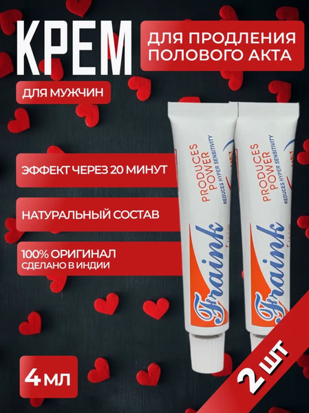 Френк крем для мужчин (Fraink cream) - для пролонгации полового акта, 4 ...