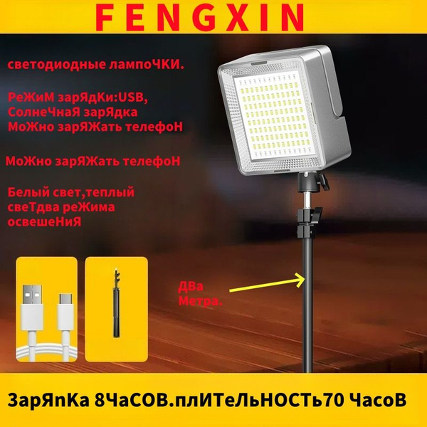 FENGXIN Уличный светильник, PGX, количество ламп:4шт купить на OZON по низкой цене (2069368881)