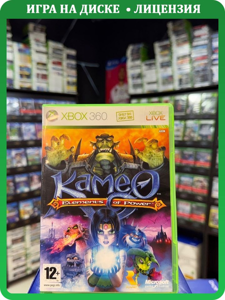 Игра Kameo Elements of Power (Xbox 360) (Box) купить на OZON по низкой ...