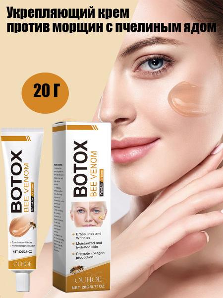 Ботокс Bee Venom Rinkle Cream, Bee Venom Укрепляющий крем против морщин ...
