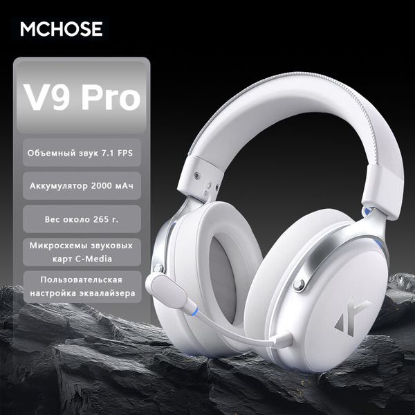 Полноразмерные Полноразмерные MCHOSE V9 PRO Проводное + беспроводное V9 PRO купить c доставкой ...