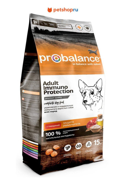 Probalance для взрослых собак всех пород, укрепление и поддержание иммунитета, с говядиной, 15 ...
