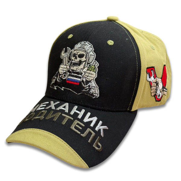 Бейсболка RusAtribut Армейские кепки купить на OZON по низкой цене (1888248808)