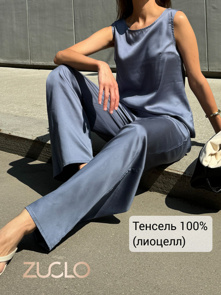 Брюки для дома Женский ZUCLO Вечерний/праздничный Тенсель, размер 48 ...