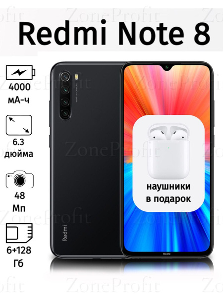 Смартфон Redmi Note 8 128 ГБ 6 ГБ Черный 6.3 IPS Redmi 8 купить c ...