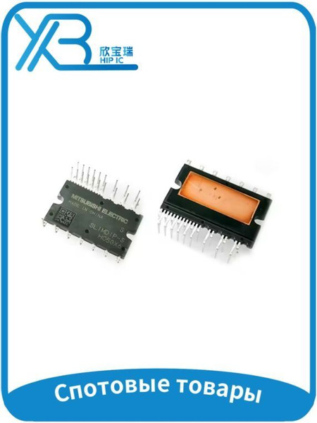 (5 шт.) SLIMDIP-S DIP-26/Интеллектуальный модуль питания/В наличии ...