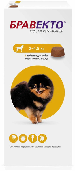 (BRAVECTO DUACT) Для собак от 2 до 4,5 кг, 112,5 м.г., 1 таблетка ...