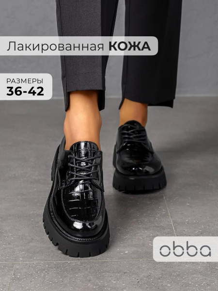 Ботинки полуботинки Женский Obba черный, размер 40 Демисезон F Шнурки Стандартный средний (до 9 ...