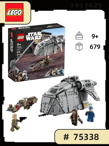 Конструктор, LEGO 75338 Star Wars Series Ambush Ferrix, 9+, 679 шт ...