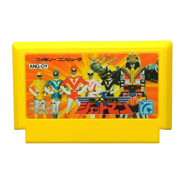 Choujin Sentai Jetman - Игра 8-битный картридж Famicom - игровой ...