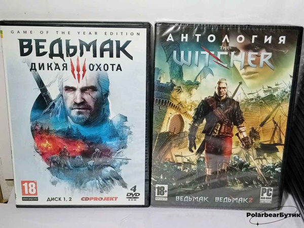 Игра (PC купить на OZON по низкой цене (2746093212)