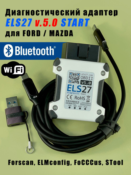 Автосканер ELS27 v5.0 Start + беспроводной модуль WiFi/Bluetooth купить ...